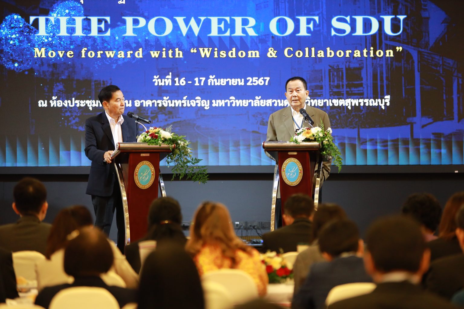 สภาคณาจารย์และพนักงาน เข้าร่วมการประชุมเชิงปฏิบัติการแบบมีส่วนร่วมเพื่อกำหนดแนวทางขับเคลื่อน The ...